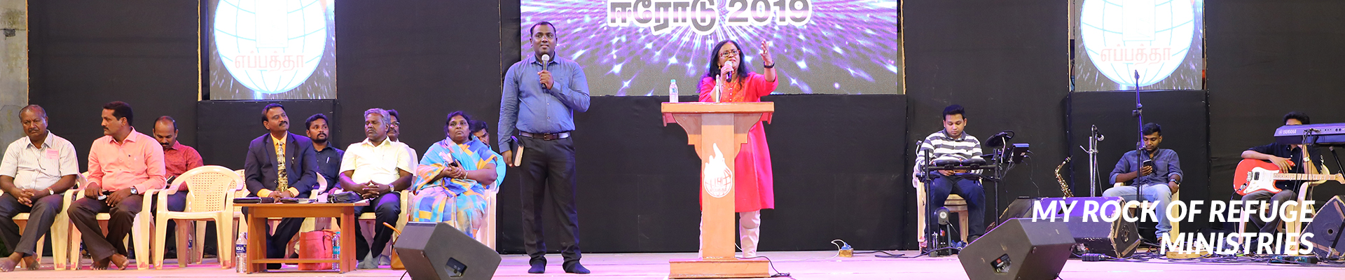 About Ministry | My Rock of Refuge Ministries